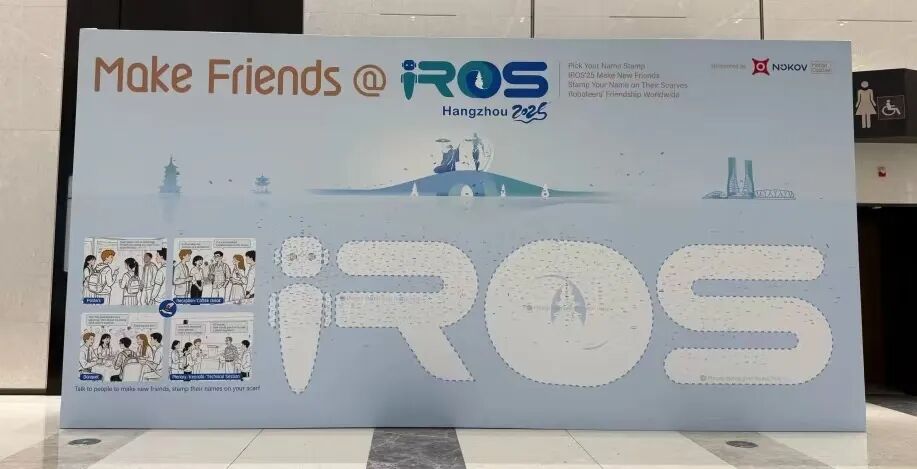 IROS杭州会议2025 Award finalist论文_—卡内基梅隆-Neural MP: 通用神经运动规划器 - PNP机器人 集智联 ...