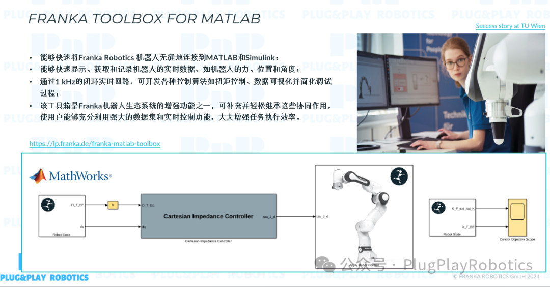 主流仿真平台——18种具身智能机器人仿真平台汇总 - PNP机器人 集智联机器人 Franka机器人、ABB机器人官方授权伙伴