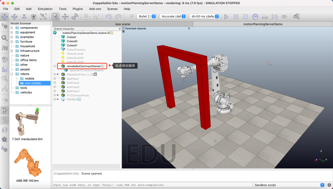 【CoppeliaSim｜V-REP｜教程（一）】零基础如何快速入门 Coppeliasim（原V-REP） - PNP ROBOTICS集 ...