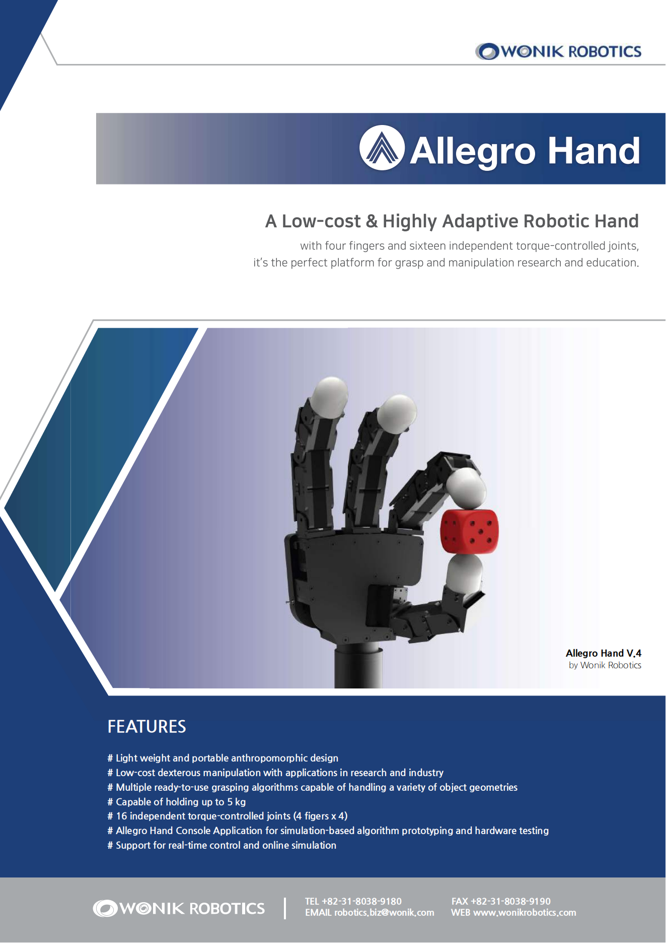 Allegro Hand - PNP机器人 集智联机器人 Franka机器人、ABB机器人官方授权伙伴